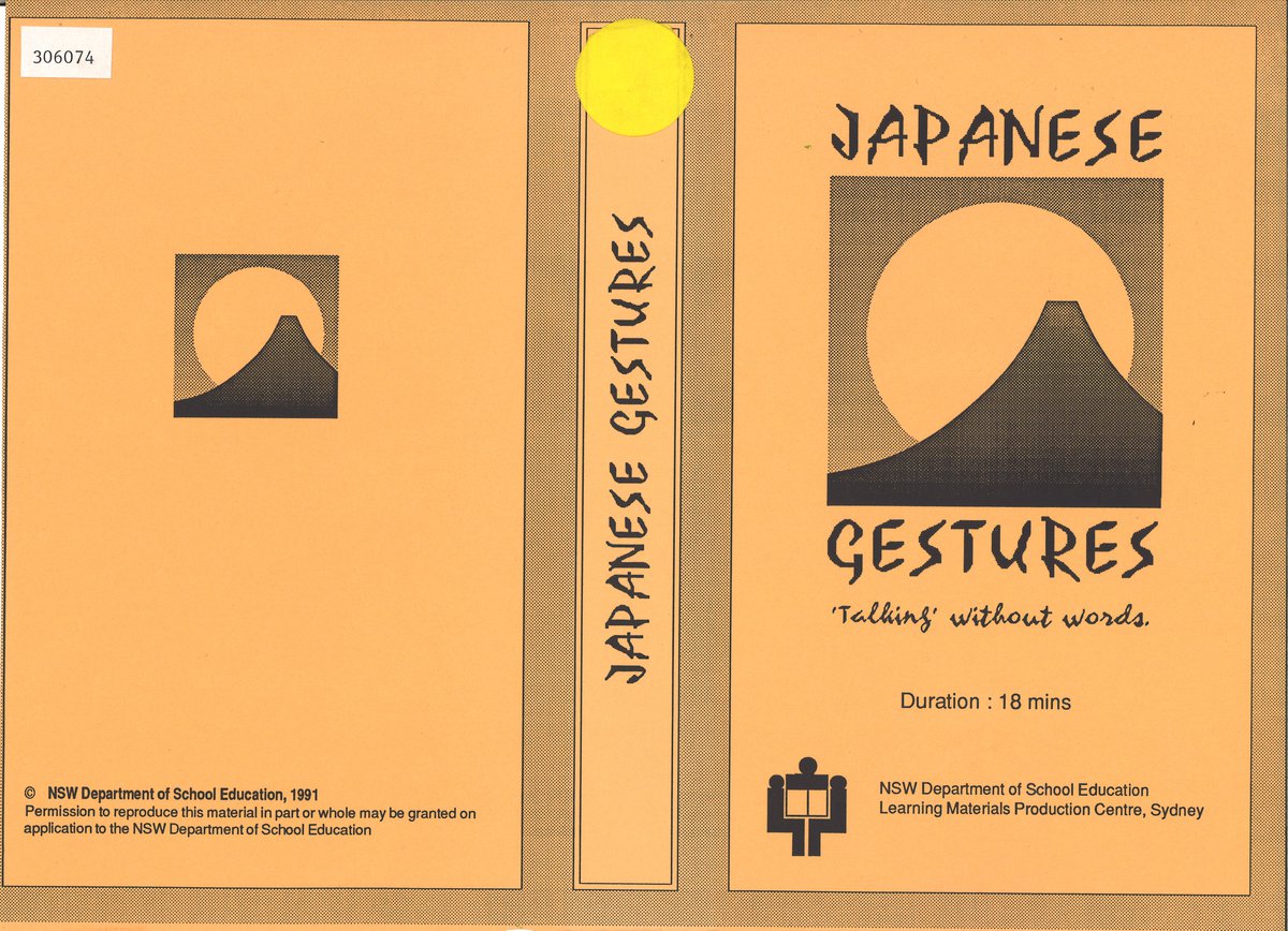 Japanese gestures | Michael Noonan | 1991 | ACMI collection | ACMI ...