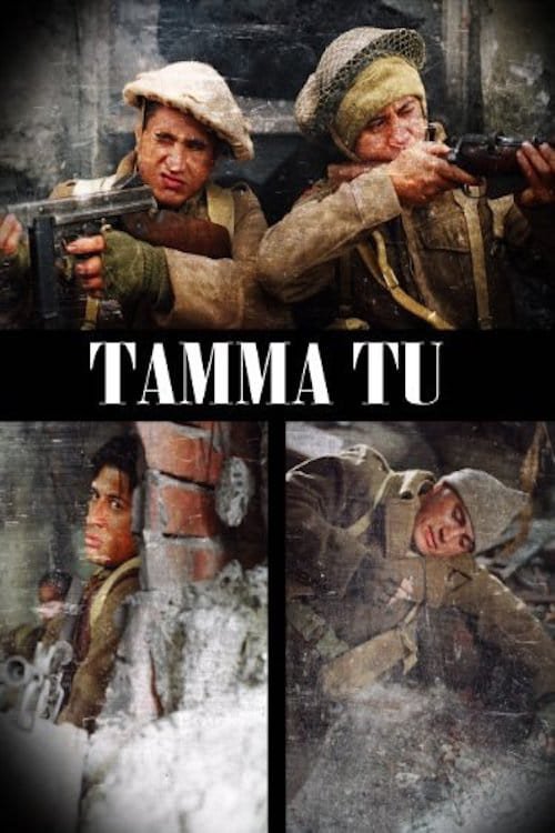 Tama Tū | 2005 | ACMI collection | ACMI: Your museum of screen culture
