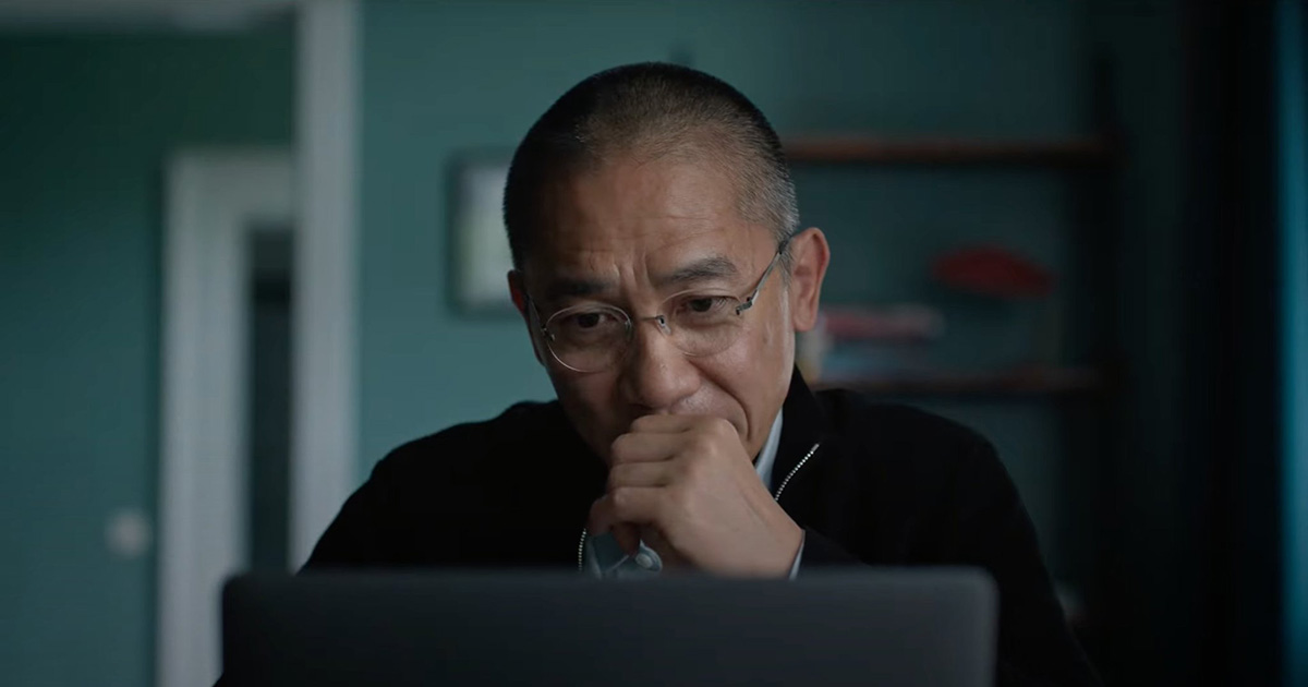 Silent Friend (2025) | ACMI: Your museum of screen culture