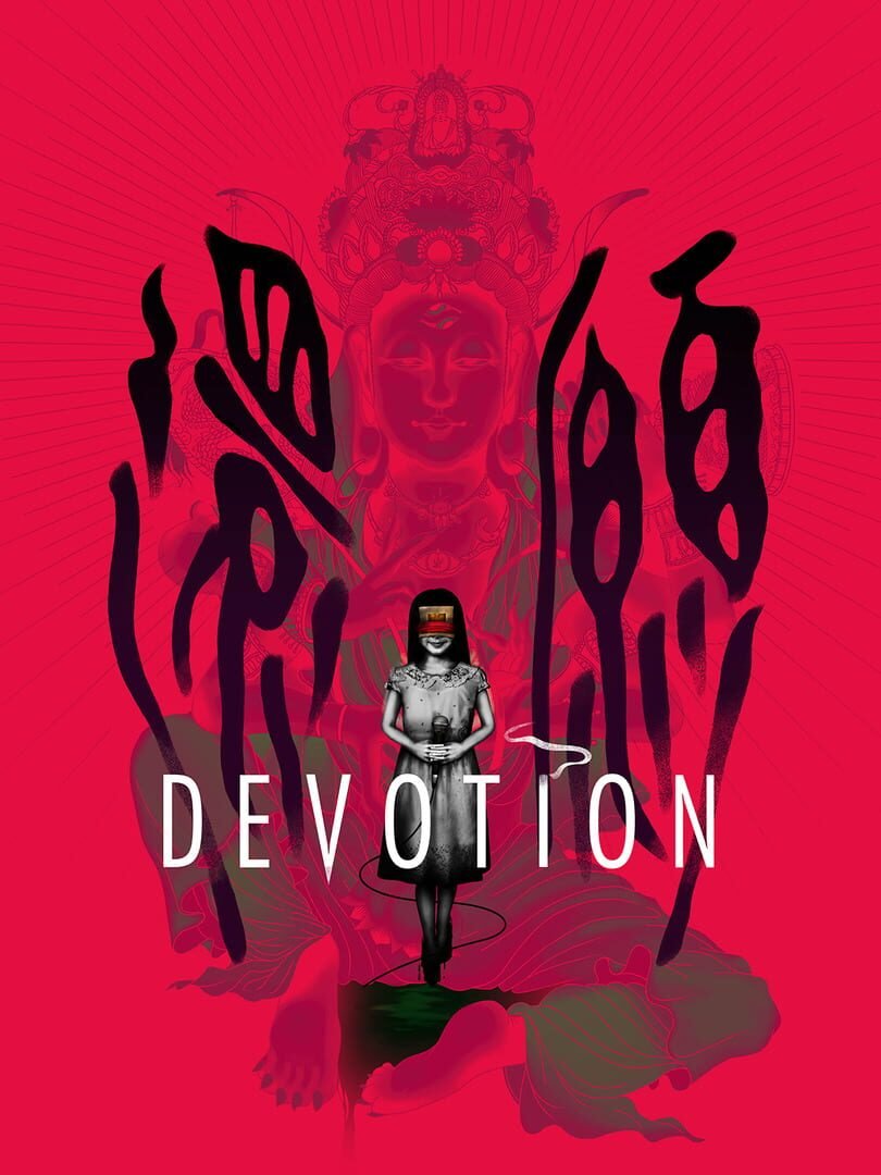 Devotion | 2019 | ACMI collection | ACMI: Your museum of screen culture