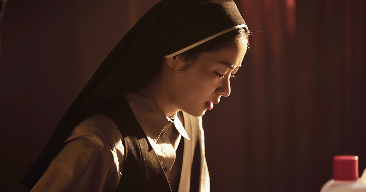 The Priests 2: Dark Nuns 검은 수녀들 (2025) | Sat 17 May 2025 KOFIM | ACMI ...