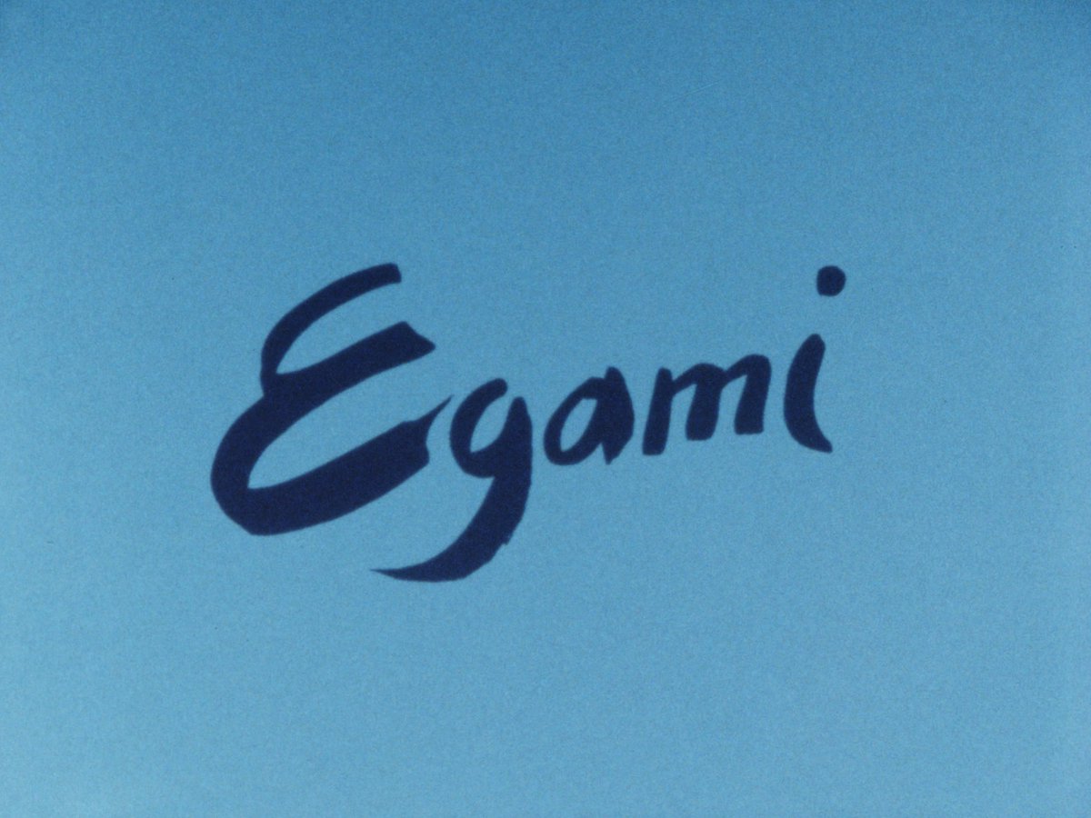 Egami | Victorian Women's Film Unit | 1985 | ACMI collection | ACMI: Your museum of screen culture